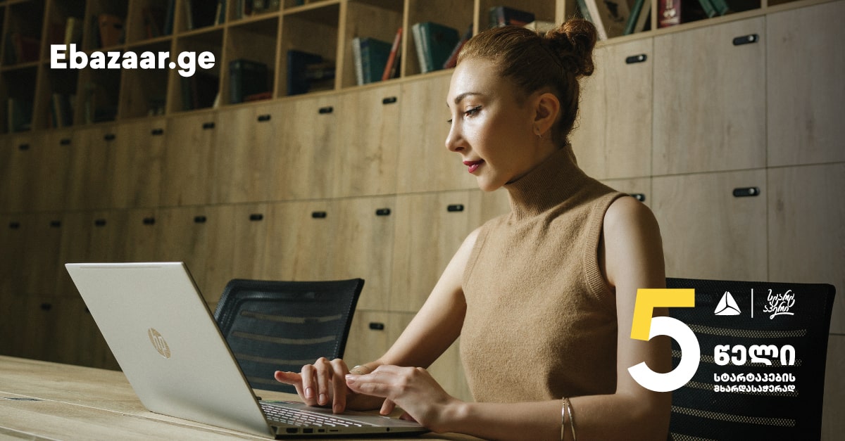 ebazaar.ge - სოფლის პროდუქტი სახლიდან გაუსვლელად