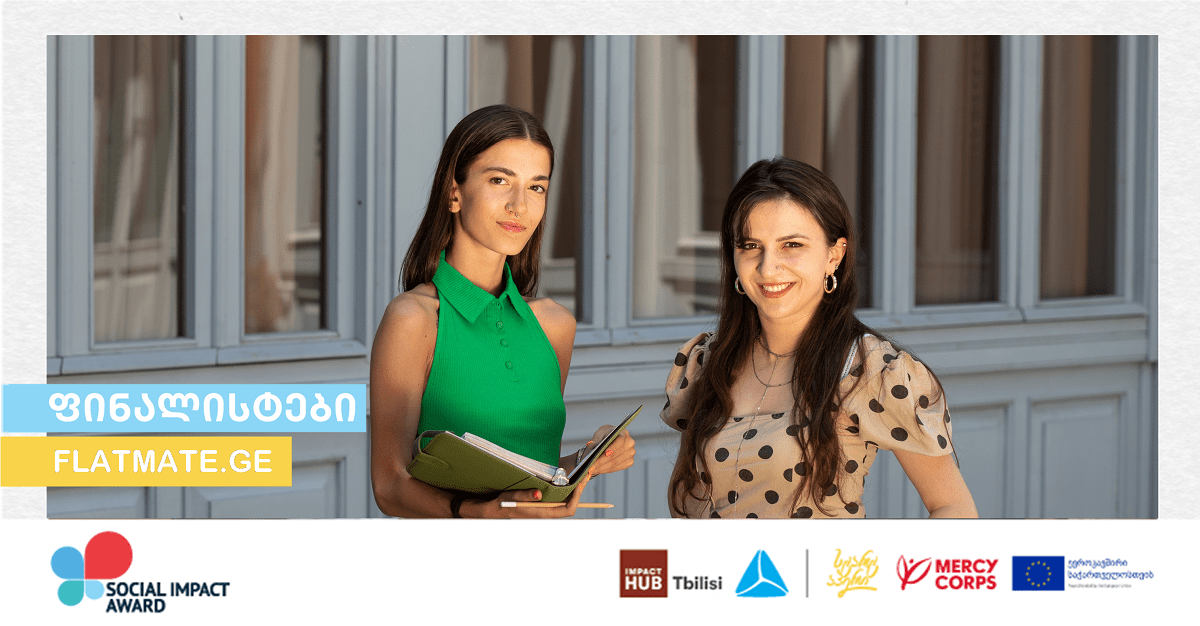 Flatmate.ge — Social Impact Award-ის ფინალისტი