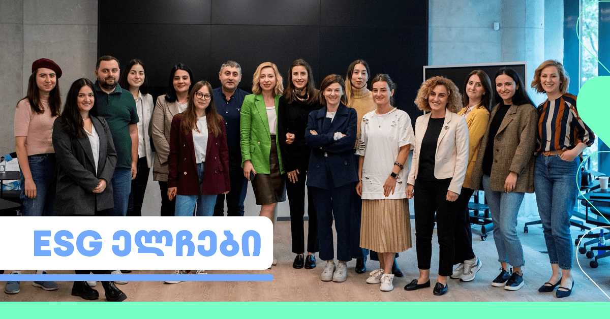 Esg ელჩები თიბისის უნიკალური ინიციატივა