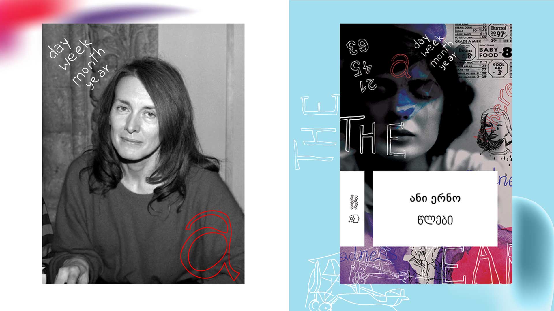 ანი ერნო, წლები