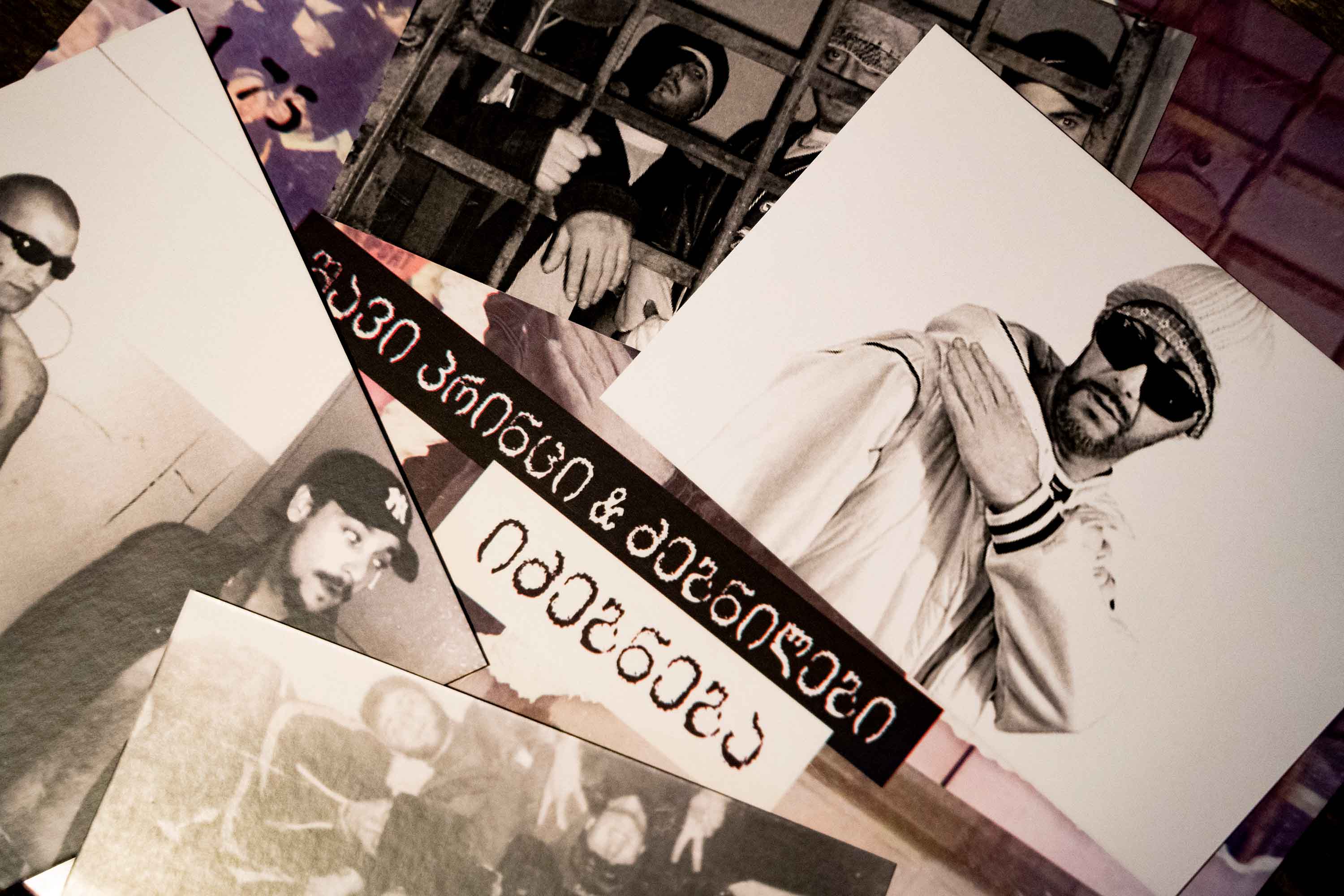 ჰიპ-ჰოპი მას ენდო