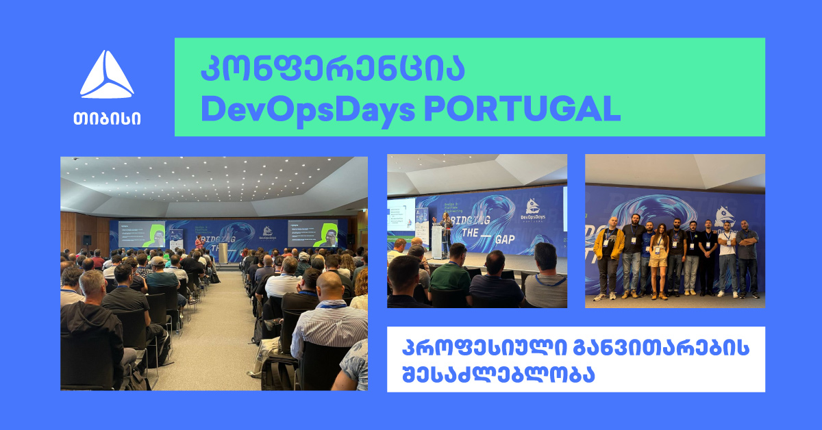 თიბისის ტექ გუნდი DevOpsDays Portugal-ზე