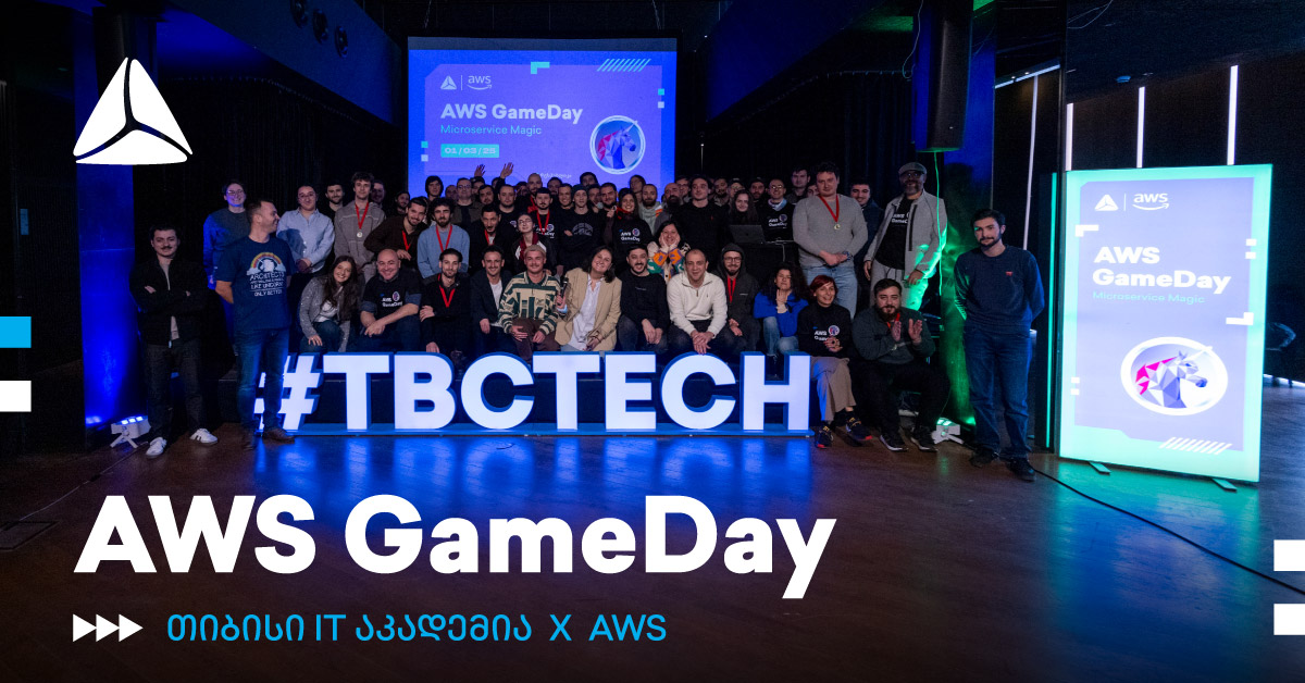 AWS GameDay - როგორ ჩაიარა ღონისძიებამ